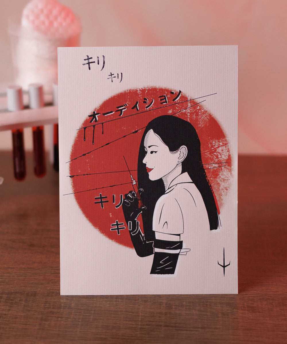 PRINT - AUDITION – kaolporfirio